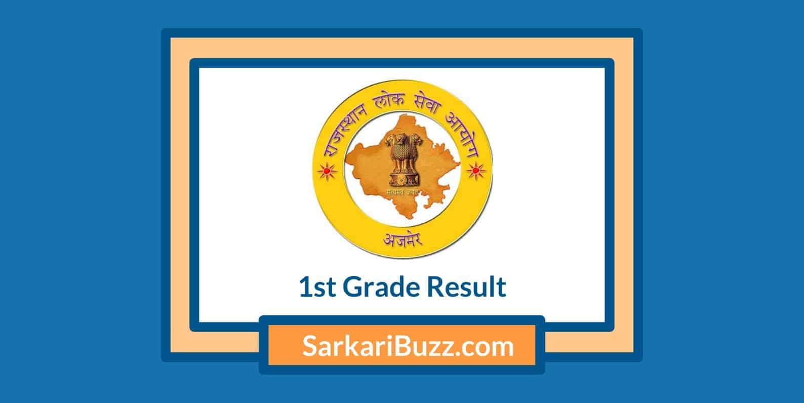 RPSC 1st Grade Result 2020 Chemistry English Hindi Result Download